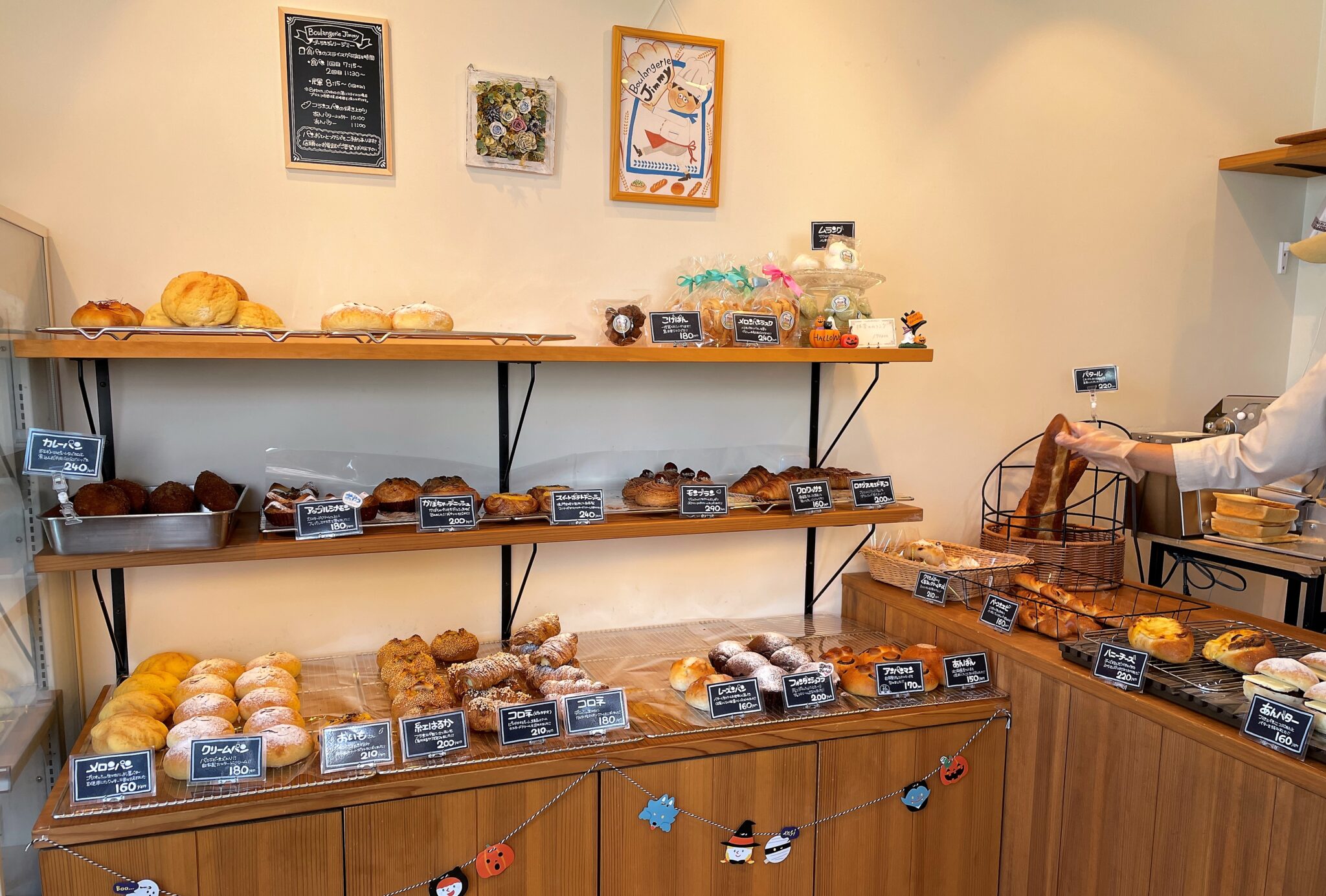 【Boulangerie Jimmy(ブーランジェリー ジミー)】ランチに食べたくなるお惣菜パンとデザートパンがいっぱい！｜垂水区星が丘 ...